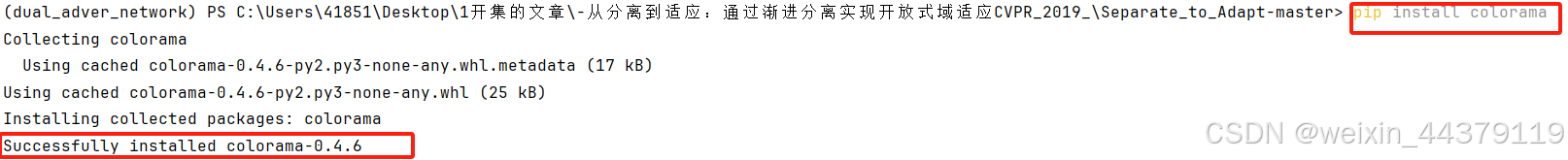 问题：module ‘colorama‘ has no attribute ‘init‘（已解决）_attributeerror: module 'colorama' has no ...