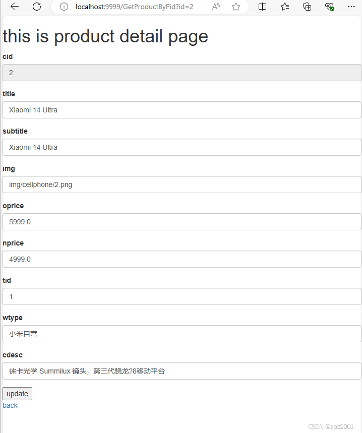 Java基础入门day75-CSDN博客