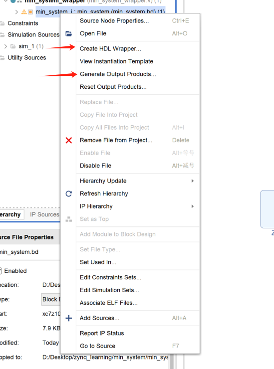 PL与PS交互学习记录——ps端调试入门_vivado pl ps-CSDN博客