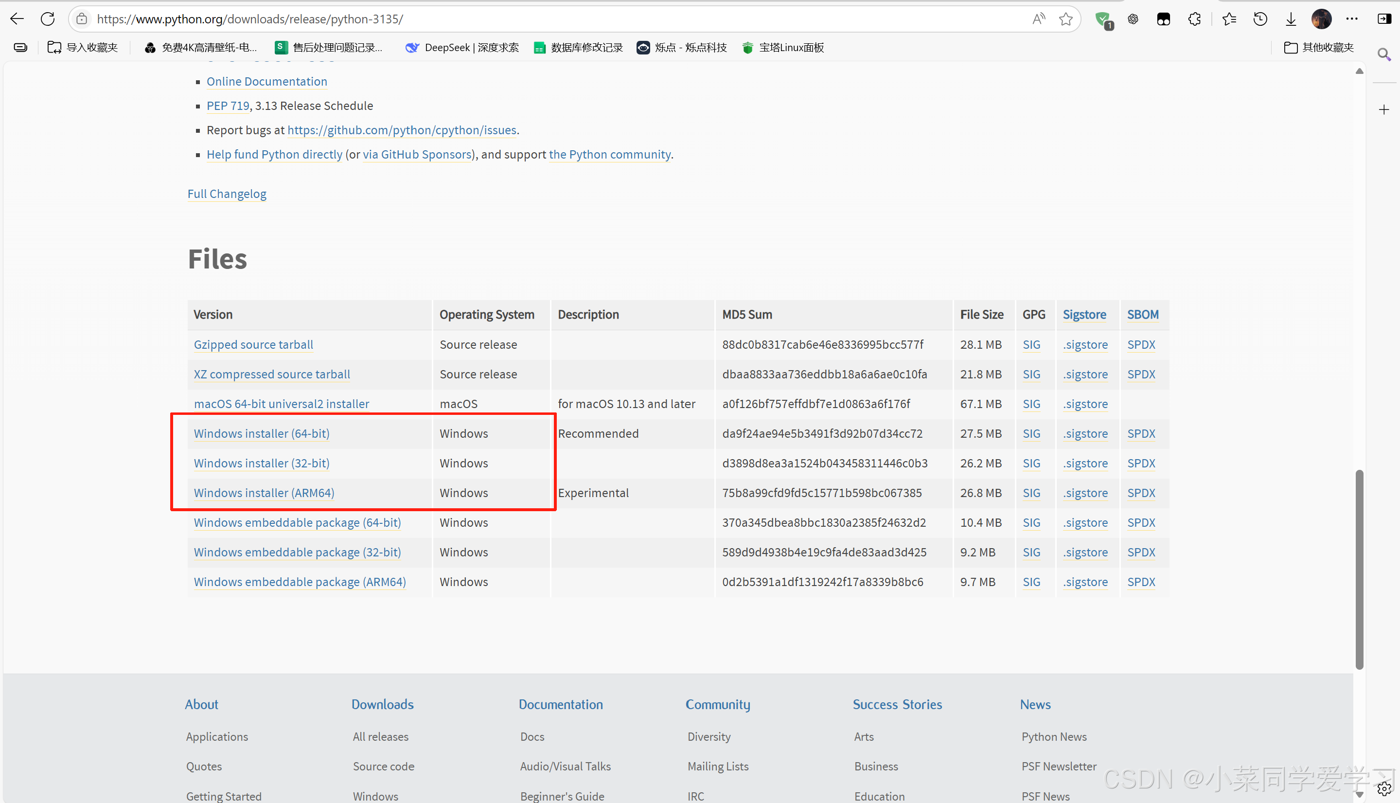 Python入门第一课：python安装教程（附详细图文步骤）python安装详细步骤 Csdn博客