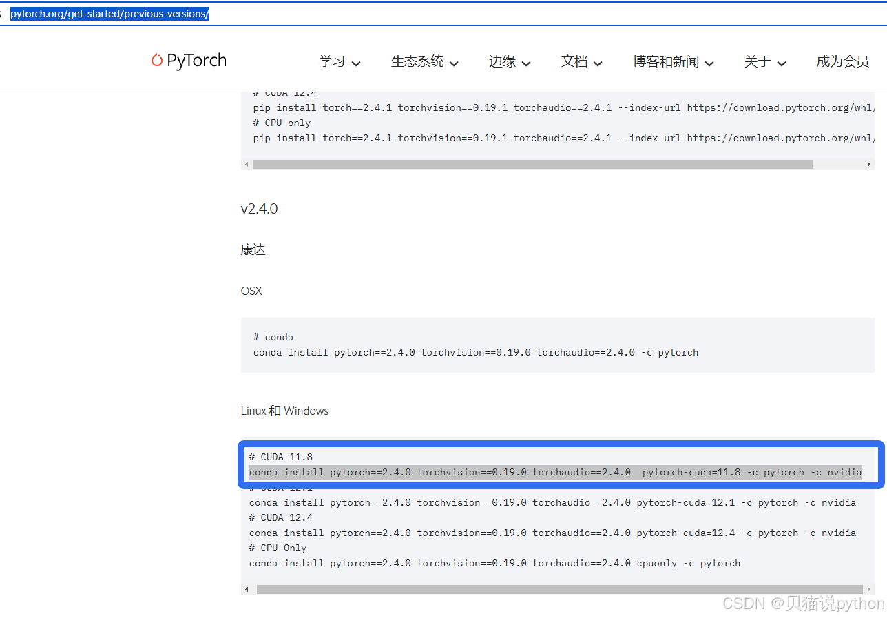 并行云使用流程，环境安装pytorch_module load安装-CSDN博客