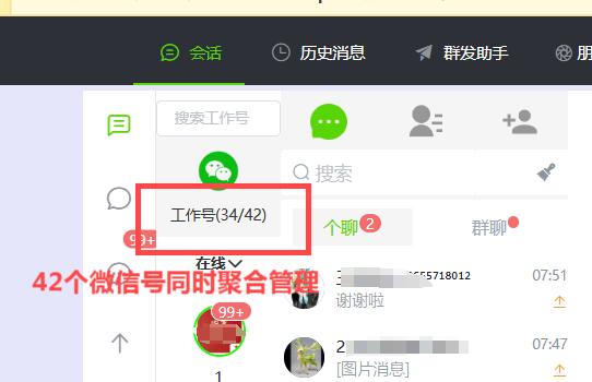 快捷回复+自动回复，个微回复效率直线上升！-CSDN博客