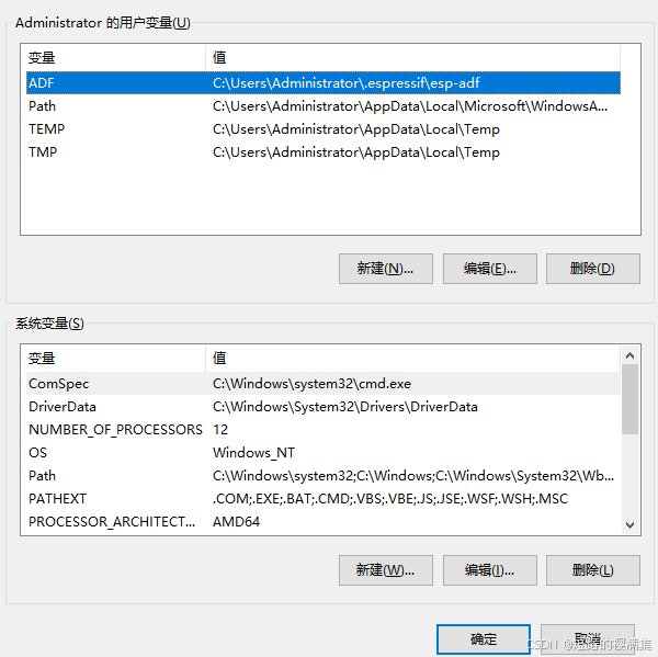 ESP-ADF开发篇 （1） [ESP-ADF VSCODE环境搭建]_vscode esp-adf-CSDN博客