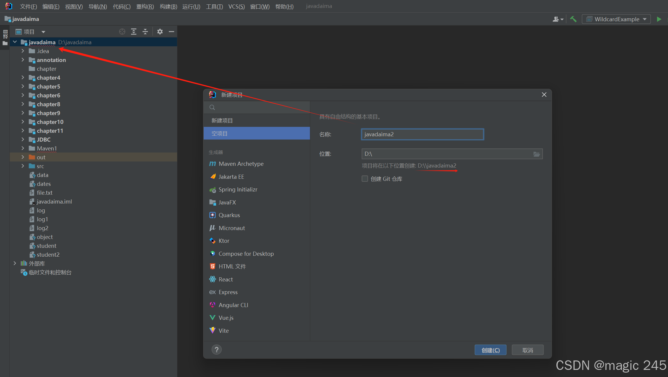 maven配置-CSDN博客