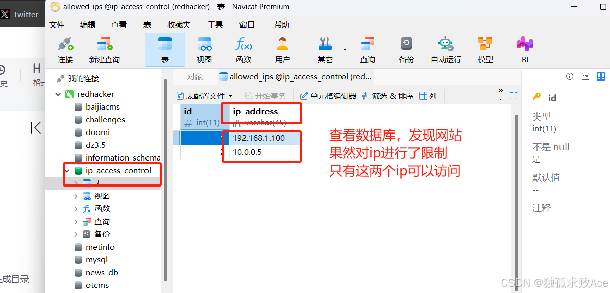 第55天：Web攻防-SQL注入&增删改查&HTTP头&UA&XFF&Referer&Cookie&无回显报错&复盘_src报告-广东工业大学sql注入-CSDN博客