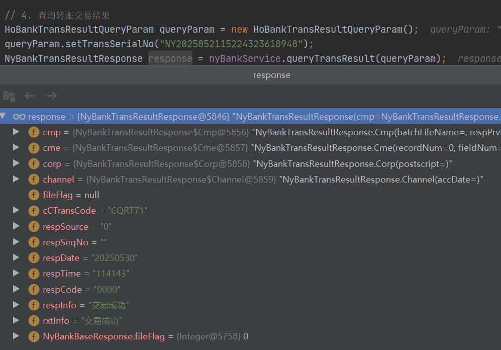 Java农业银行-ERP银企直连(2-接口开发-含源码) _农行银企直连 java demo-CSDN博客