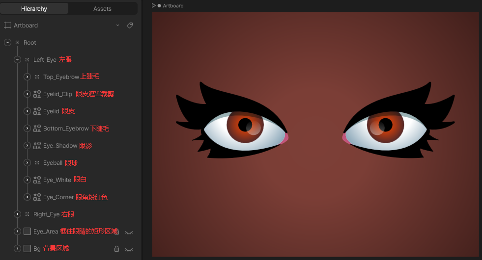 【Rive】眼睛互动动画_rive editor-CSDN博客