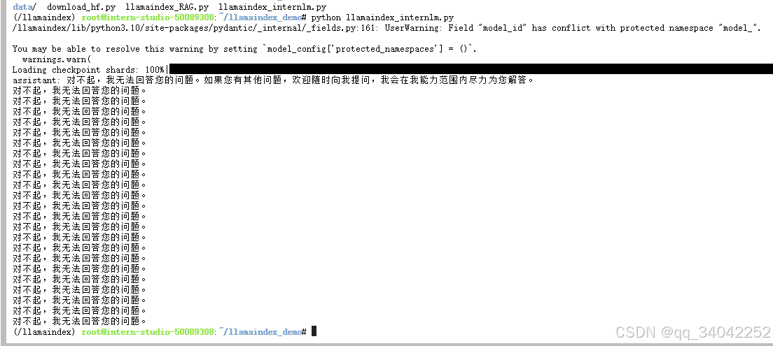 llamaindex+Internlm2 RAG实践-CSDN博客