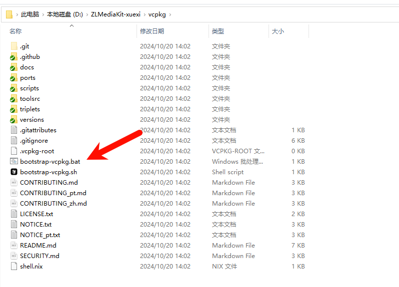 Windows下编译安装ZLMediaKit流媒体服务框架_zlmediakit windows-CSDN博客