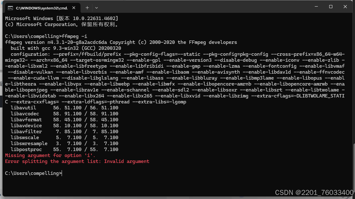 （附代码）保姆级教程：用 Python 将 M4A 转换为 WAV 和 WRD 文件_python m4a转wav-CSDN博客