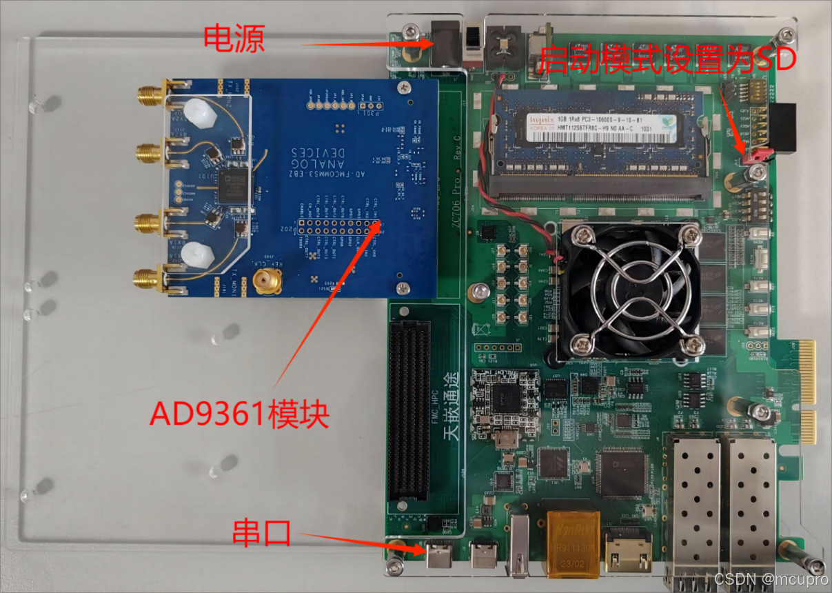 ZC706开发板教程：运行ZC706+AD9361-CSDN博客