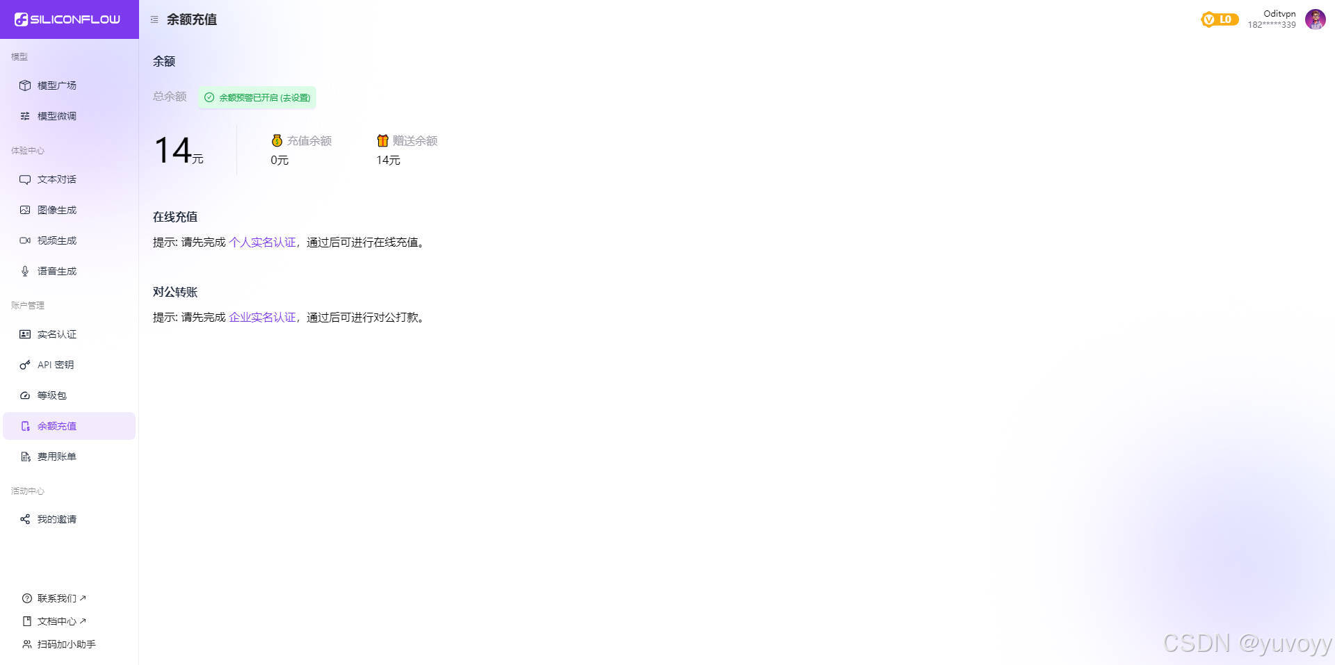 DeepSeek-R1 满血版 + VSCode 实现 AI 编程教程_硅基流动deepseek r1 roo code-CSDN博客