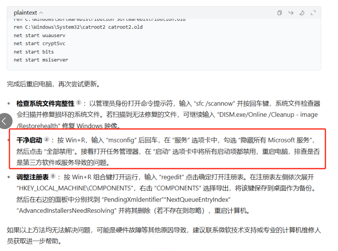 电脑插入U盘提示：错误 0x8000FFFF: 灾难性故障_0x8000ffff灾难性故障-CSDN博客