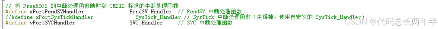 FreeRTOS系统---Delay死延迟函数（STM32标准库）_freertos osdelay卡死-CSDN博客