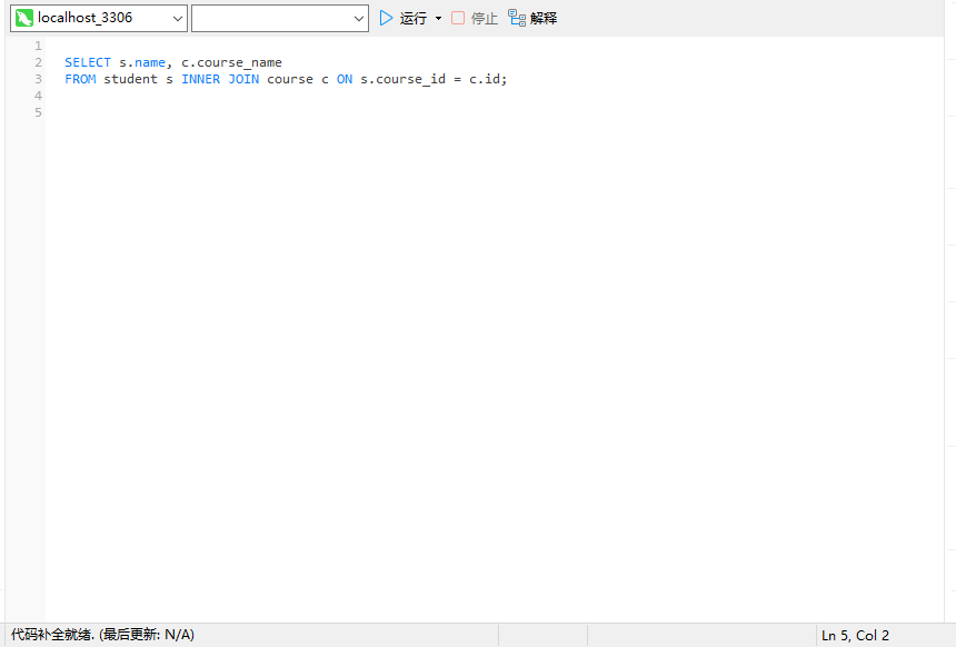 Mysql 数据库 Sql 语句全面梳理：从基础到实战应用详解dql查询语句从基础到实战应用 Csdn博客