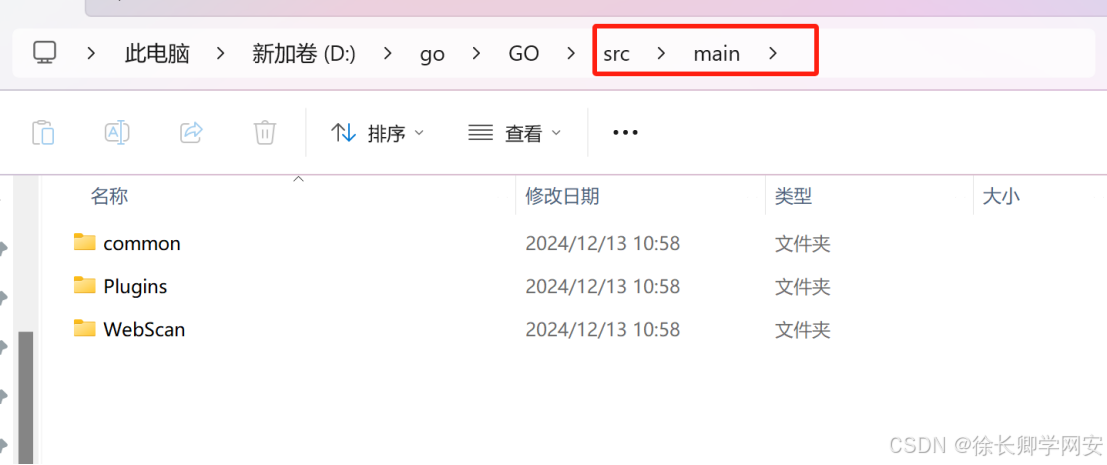 Fscan免杀-魔改-二开fscan_fscan github-CSDN博客