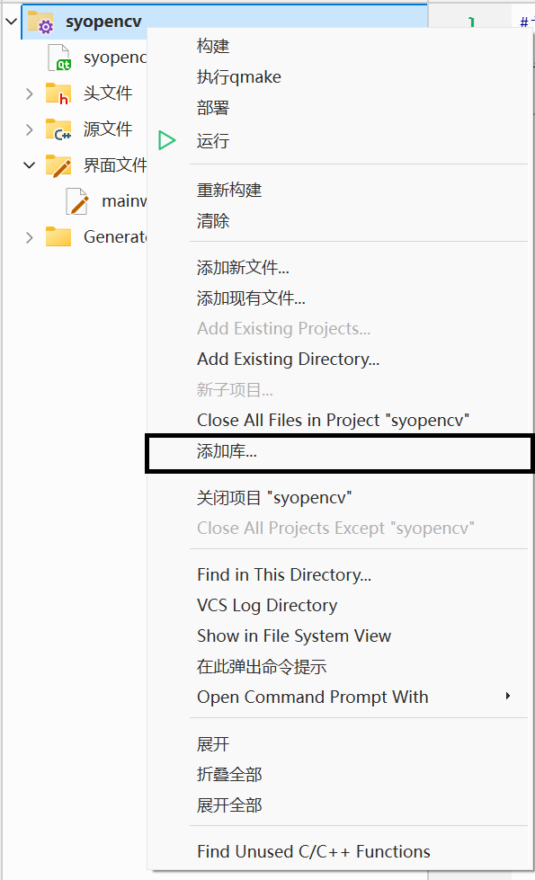 opencv导入qt_qt安装opencv库-CSDN博客