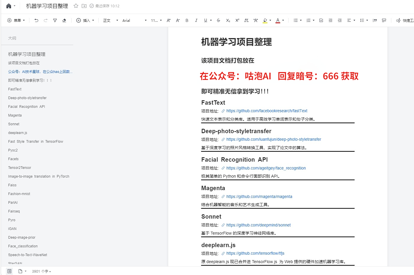 Opencv实战项目:从入门到进阶的实践指南opencv项目 Csdn博客