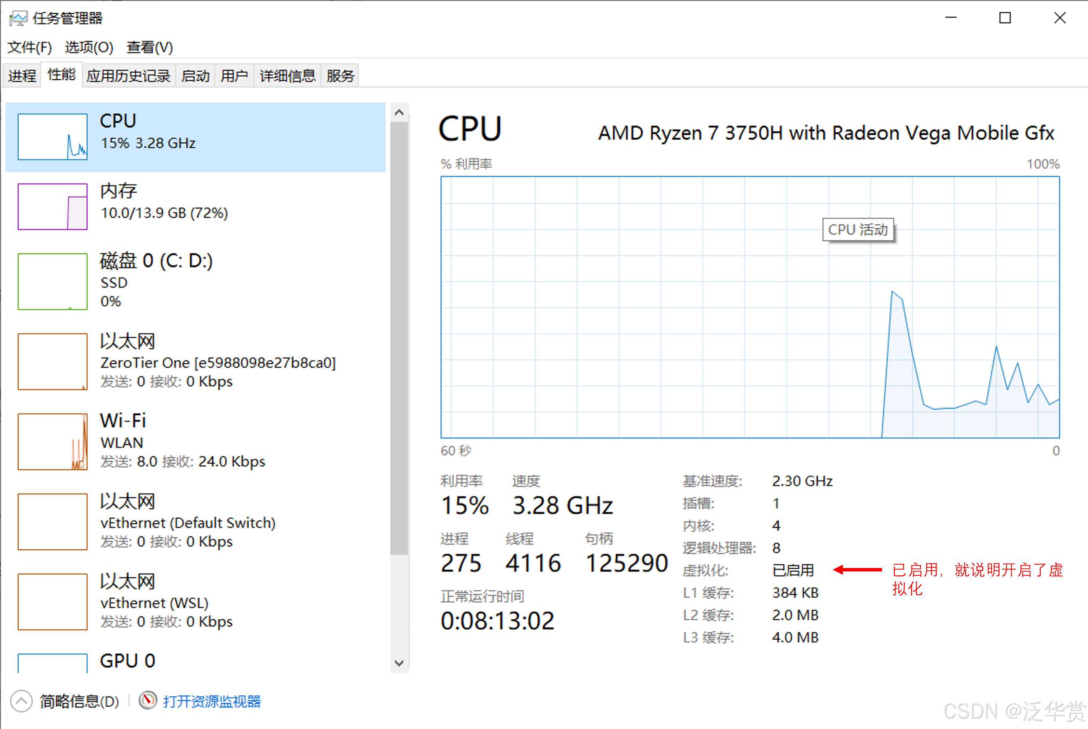WSL2的安装以及在其下的Ubuntu安装docker、milvus教程_wsl2安装-CSDN博客