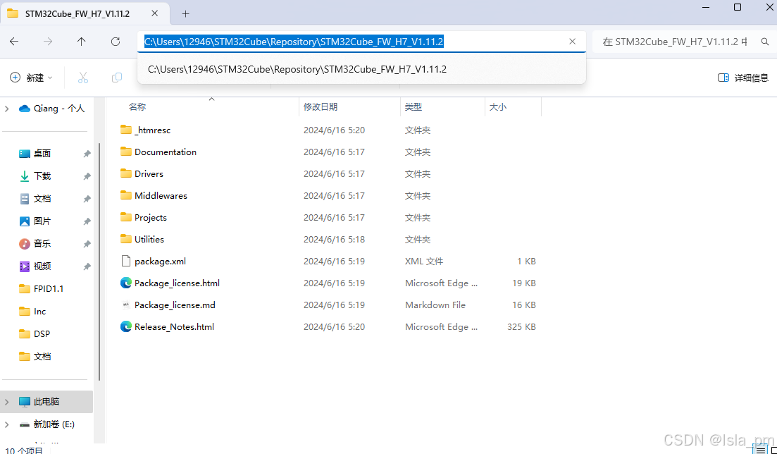 CubeIDE中STM32移植DSP（数字信号处理）库_stm32h7 dsp库-CSDN博客