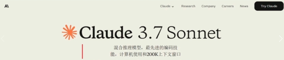 Claude 3.7：最强AI编码助手，附国内ClaudeAPI KEY密钥获取教程_claudeapi收费标准-CSDN博客