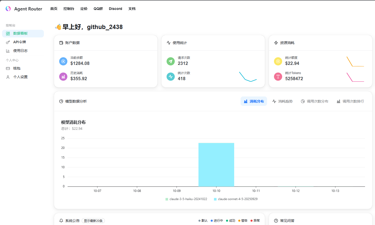 数据结构c语言 不带头结点的单链表头插法尾插法创建不带头结点的头插法和尾插法 Csdn博客