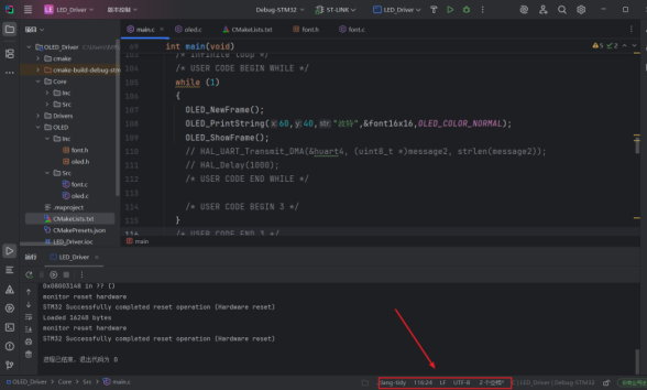 《基于波特律动驱动的OLED开发指南：移植、取模与多字体显示》_波特律动oled-CSDN博客