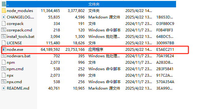 nvm安装node之后node -v生效 npm-v不生效的解决办法_安装nodejs后 node-v没作用-CSDN博客