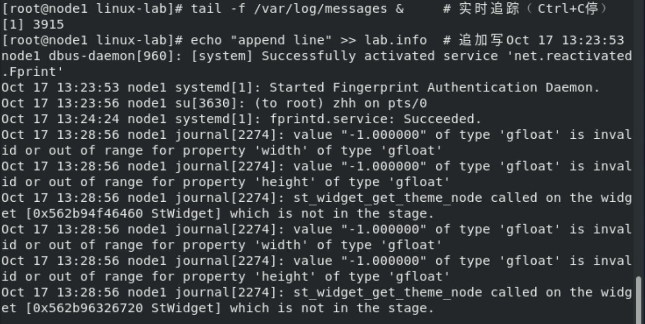 linux命令-CSDN博客