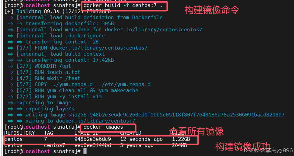 Dockerfile构建centos7镜像_docker centos7镜像-CSDN博客