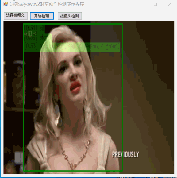 [C#]winform基于opencvsharp+onnxruntime结合yowov2算法实现时空动作检测实时检测_pairlie.onnx下载-CSDN博客