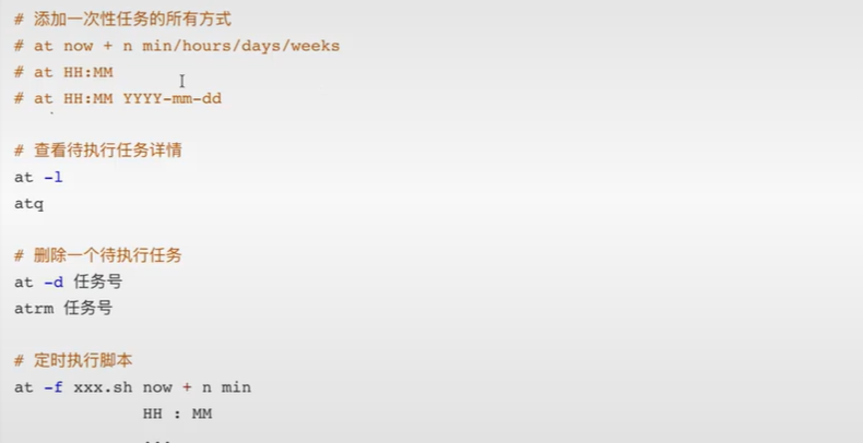 RHCE复习-CSDN博客