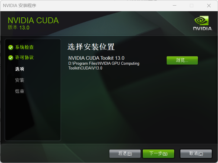 Stable Diffusion WebUI本地部署全步骤（含CUDA，cuDNN，Pytorch GPU版安装过程）（Win 11 + RTX5060）_web ui 的torch和cuda ...