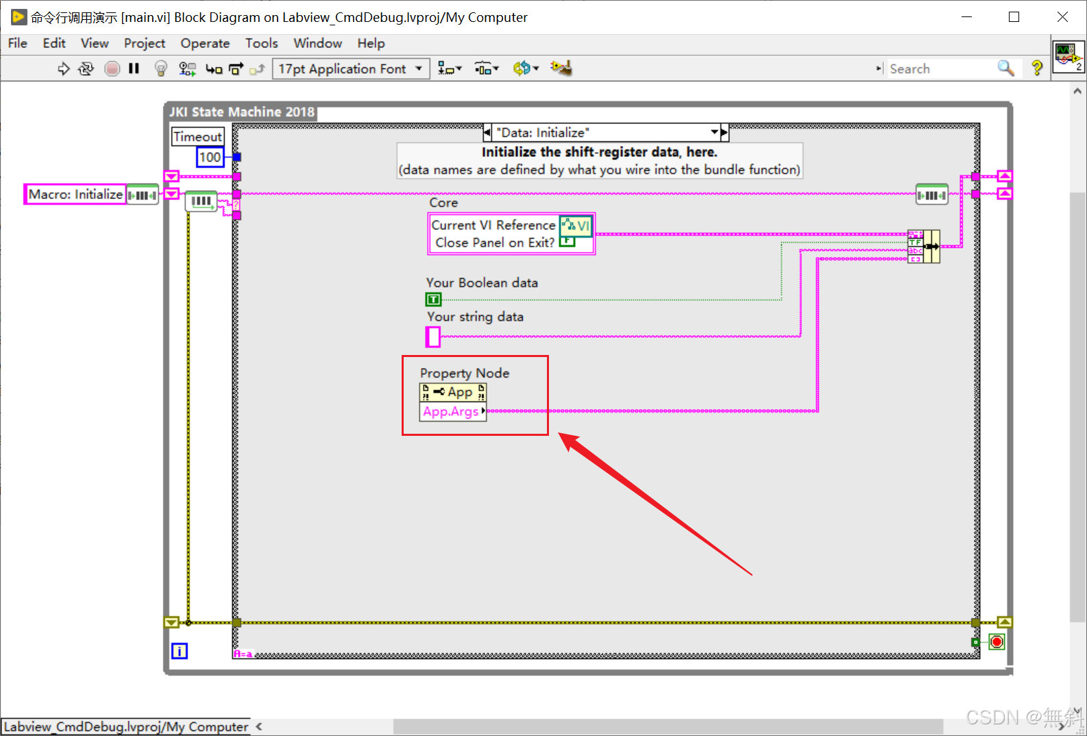 【LabVIEW实用开发】--- LabVIEW可执行文件识别cmd指令输入参数_labview调用可执行程序并获取参数-CSDN博客