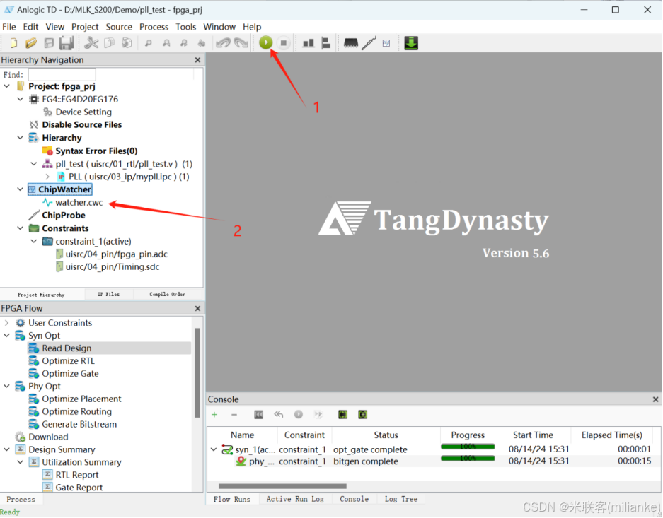 [米联客-安路-EG4D] FPGA基础篇连载-04安路TD开发工具在线调试FPGA_安路fpga-CSDN博客