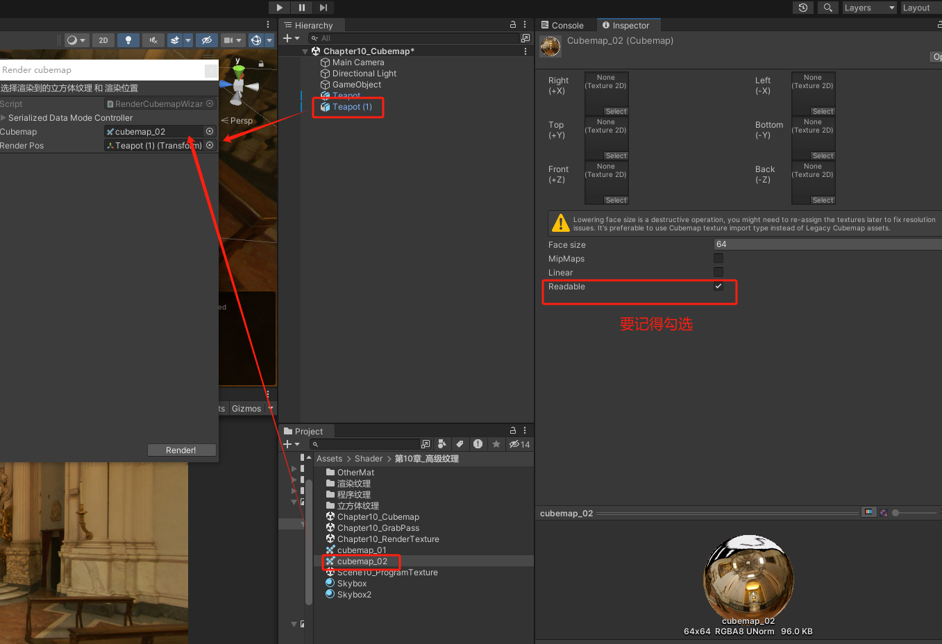 《Unity Shader入门精要》学习--中级篇--更高级的纹理-CSDN博客
