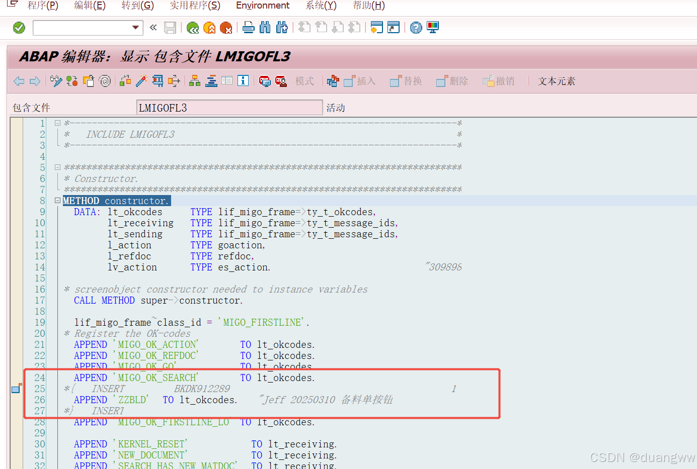 SAP MIGO增加自定义按钮和事件响应-CSDN博客