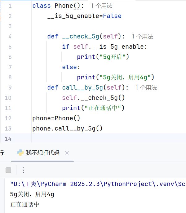 类，封装，继承...-CSDN博客