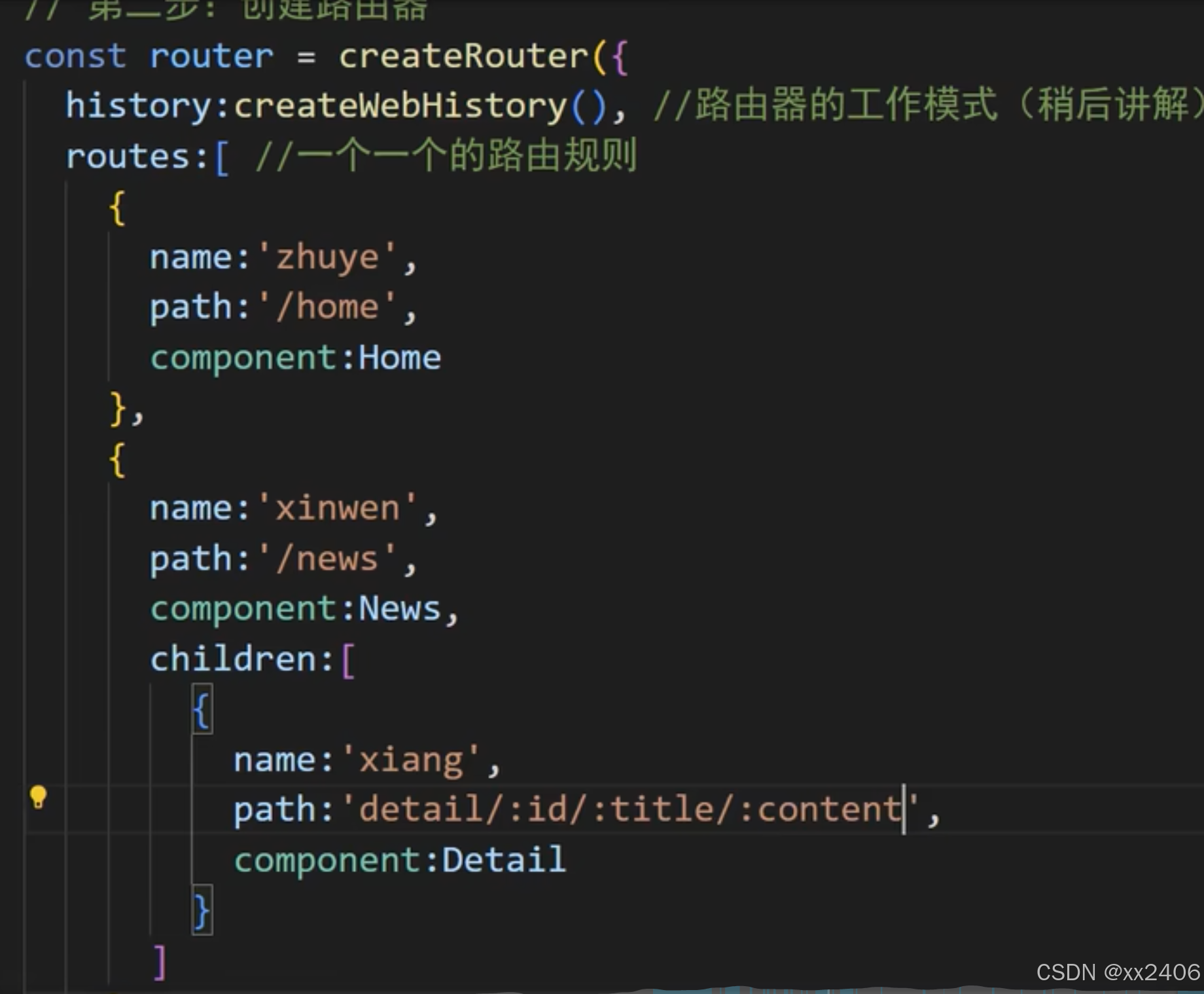 Vue3笔记_vue3 简介csdn-CSDN博客