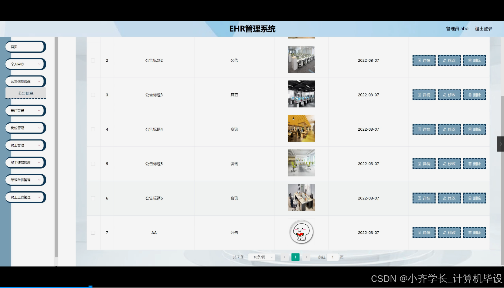 flask框架EHR管理系统毕设源码+论文-CSDN博客