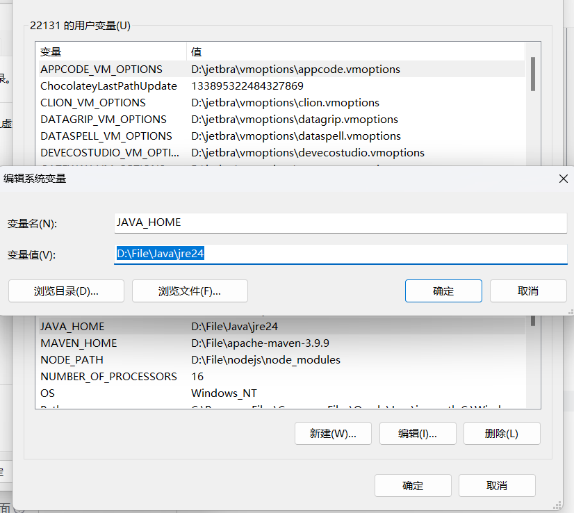 IDEA+JDK+Tmocat+Maven配置-CSDN博客