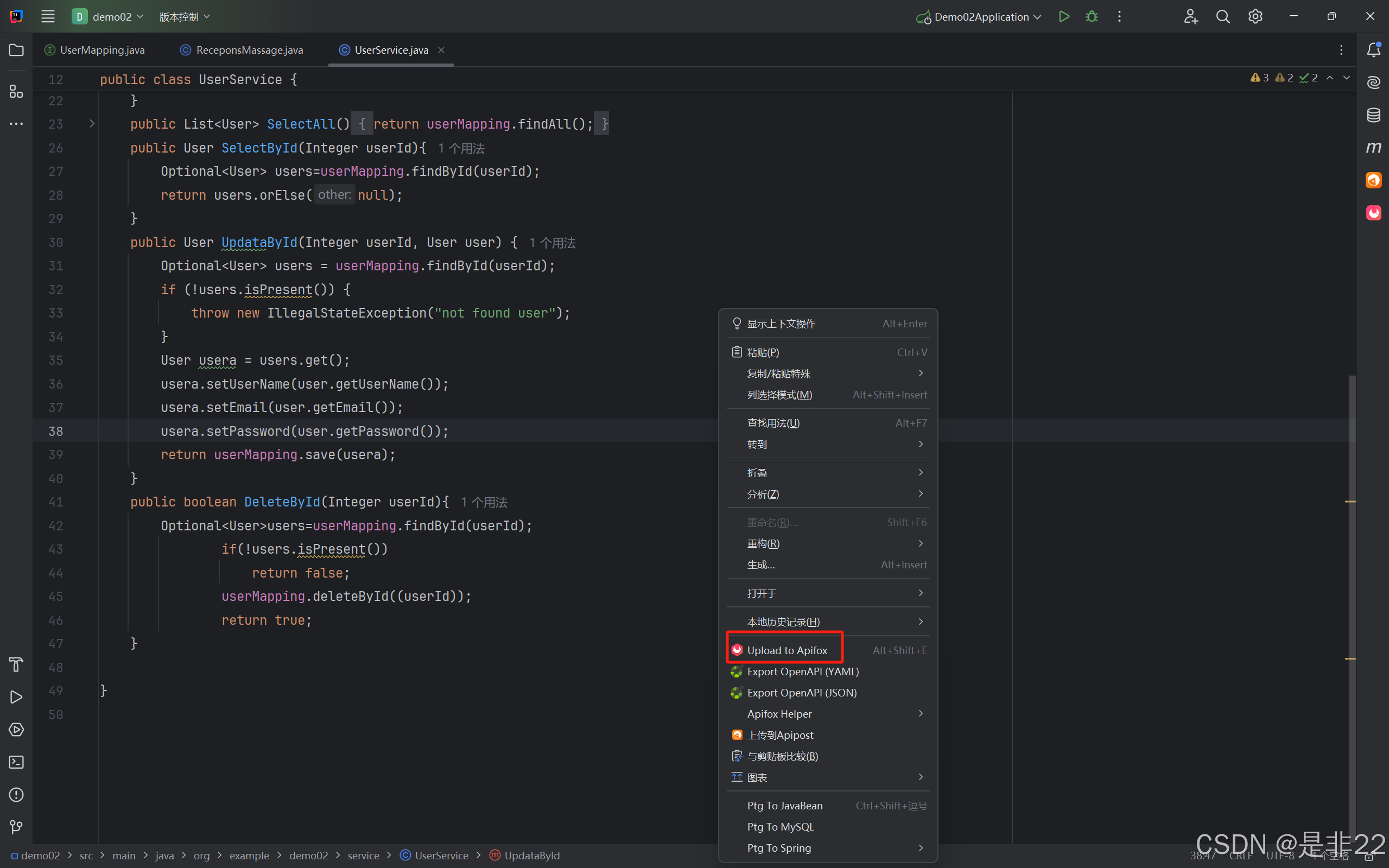 快速搭建一个spingboot项目及apifox测试工具的使用_springboot apifox-CSDN博客