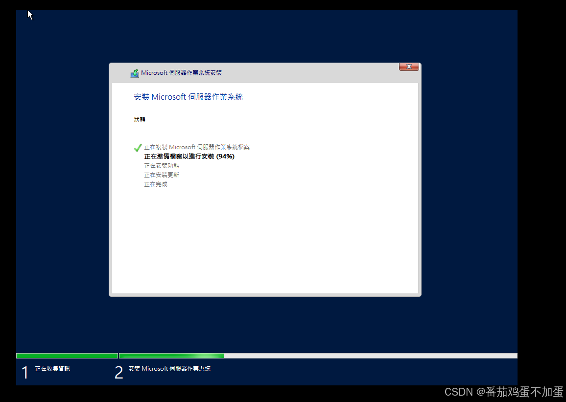 VMware Workstation Pro搭建Windows服务器教程_vmware workstation pro如何连接服务器-CSDN博客