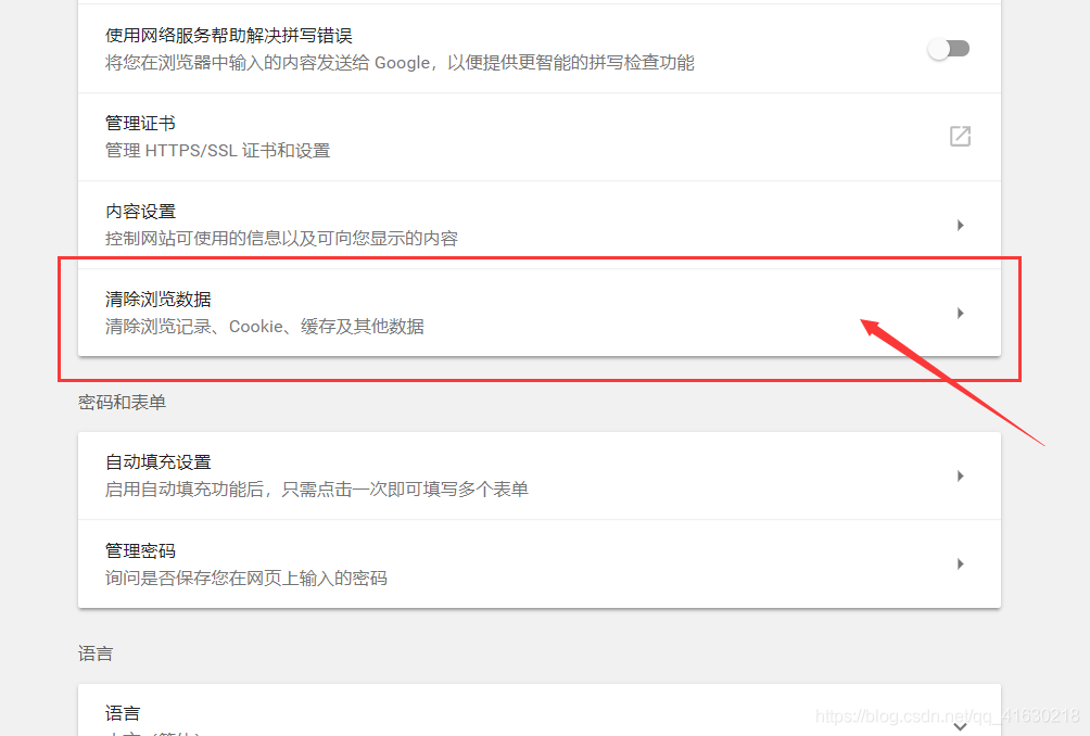 关于django框架中js或css等静态文件样式修改后页面不响应问题解决方法django Collectstatic 后页面仍然是旧的 Csdn博客