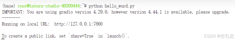 【书生蒲语第1关L0G1000】-CSDN博客