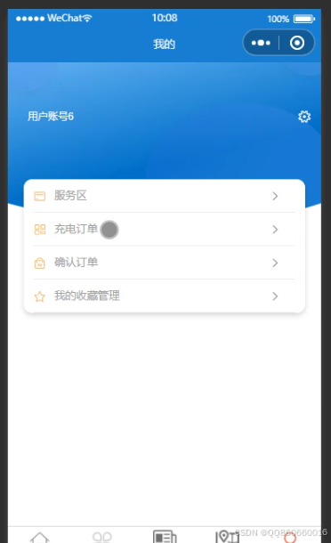 Java毕业设计基本微信小程序的高速公路服务区充电桩在线预订系统源码文档调试讲解 Csdn博客