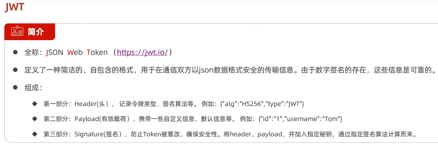 黑马JAVAWeb DAY05 Mysql-DQL_黑马2024ai+javaweb开发入门day05-数据库ddl、dml、dql飞书作业-CSDN博客