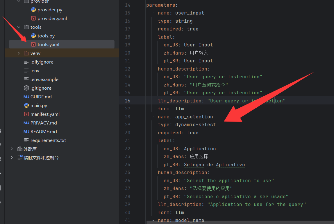 dify（插件）通过api实现动态下拉框需要修改代码 _dify 工具插件 获取列表-CSDN博客