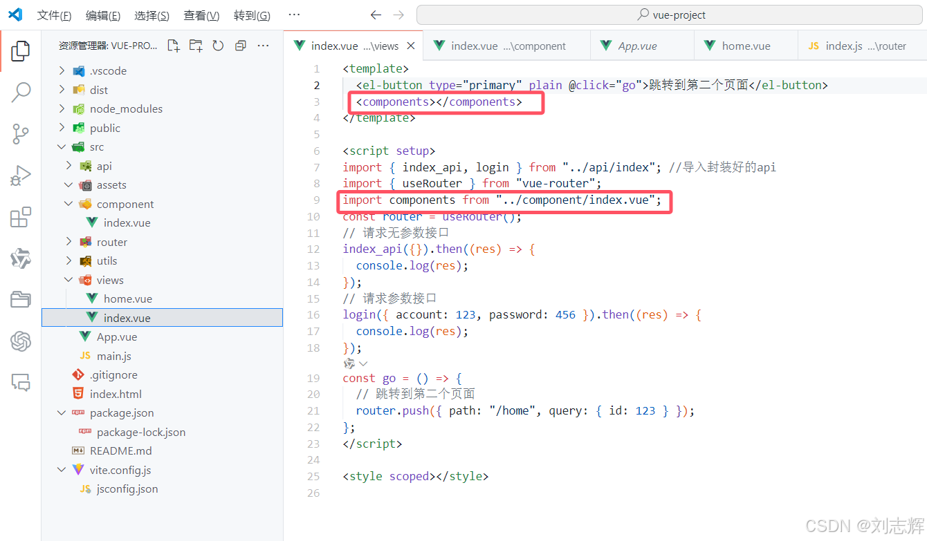 vue自定义组件_vue-codemirror-lite自定义组件-CSDN博客