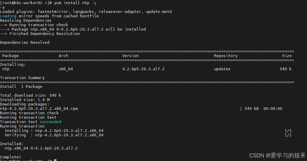 【在Linux服务器上面安装ntpd时间同步】_ntpd安装-CSDN博客